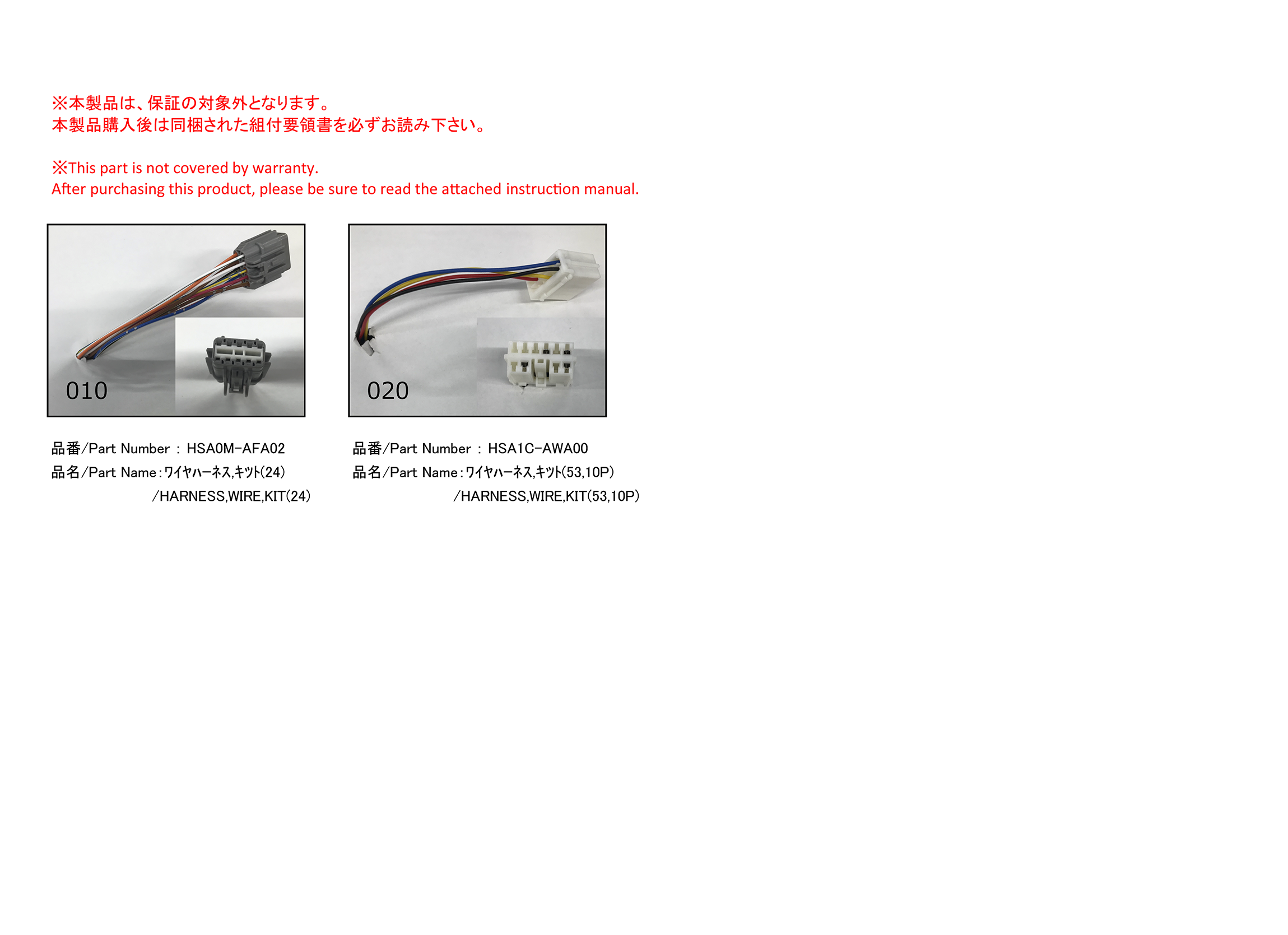 Kubota REPAIR CONNECTOR Parts Diagrams