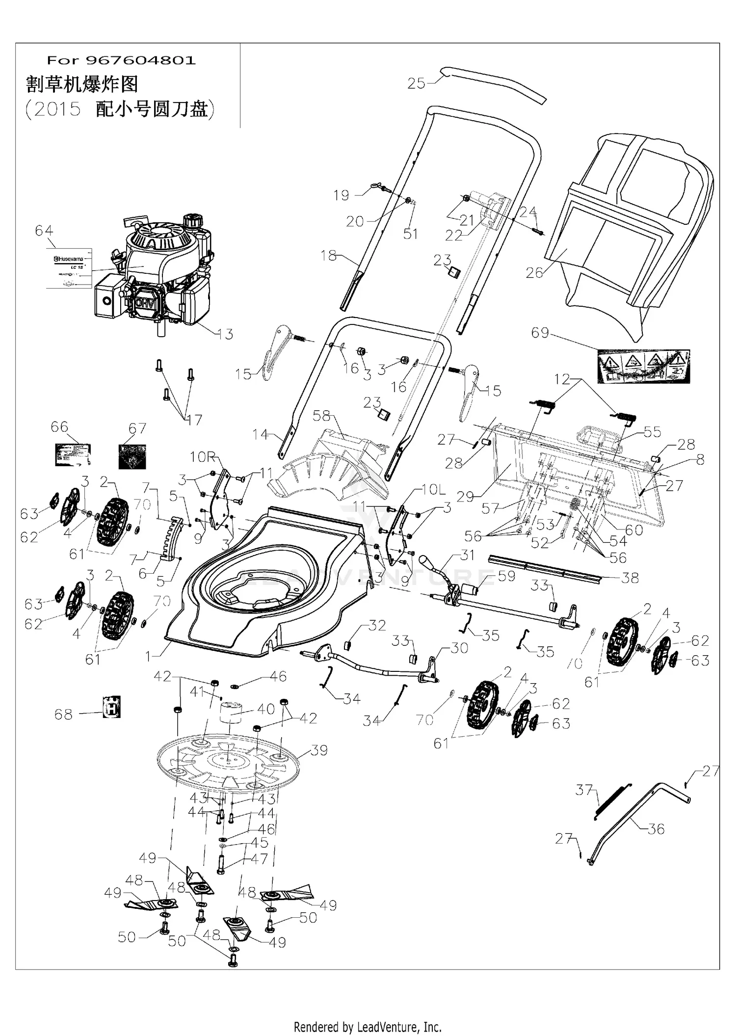 Husqvarna LC 18 Parts Diagrams