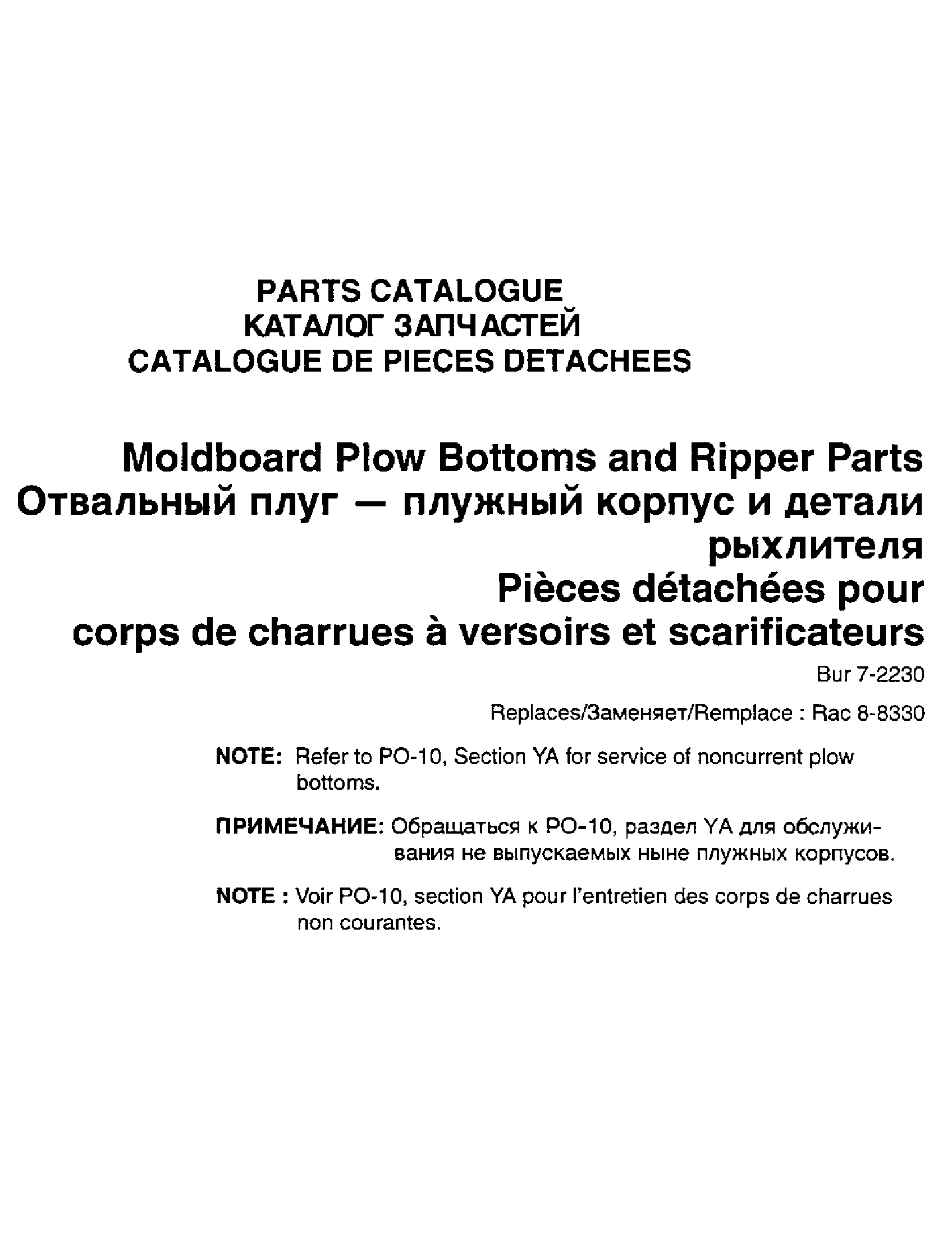 Case IH HSES - CASE MOLDBOARD PLOW BOTTOM (HIGH SPEED EUROPEAN)(01/60 ...