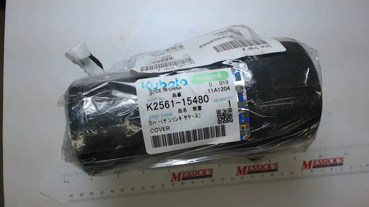 Kubota #K2561-15480 COVER