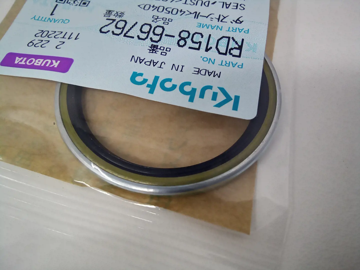 Kubota #RD158-66762 SEAL,DUST(405040