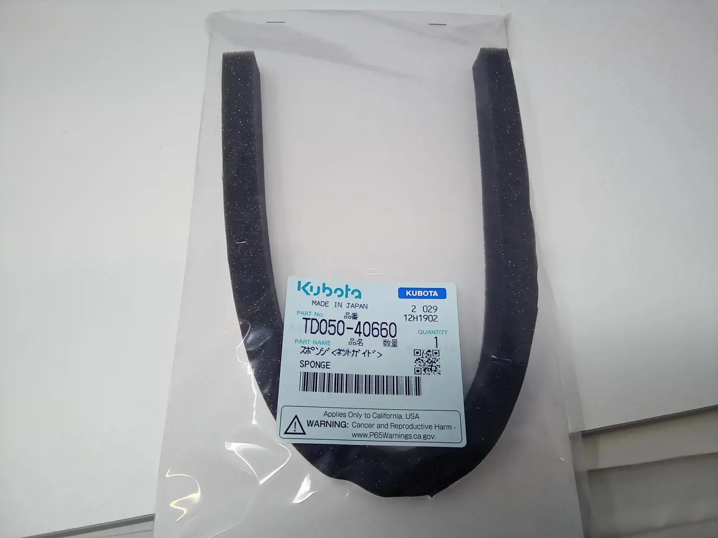 Kubota #TD050-40660 SPONGE