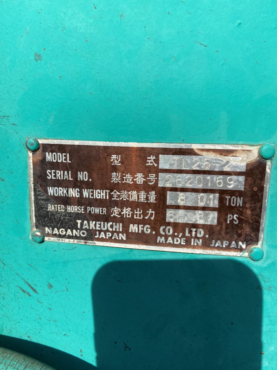 Used Takeuchi TL26-2